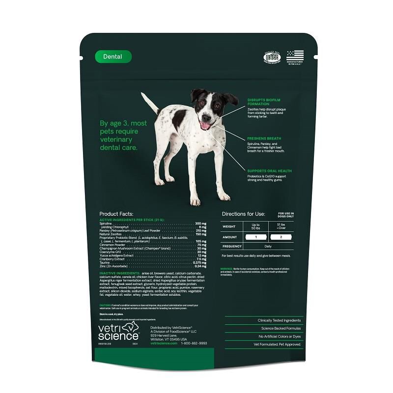 VetriScience Perio Plus Stix for Dogs | Teeth Support | Allivet